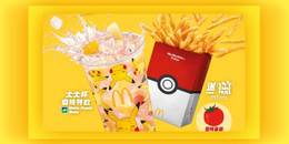 McDonald s Is Introducing Adorable Pokemon Packaging But Only In Hong Kong